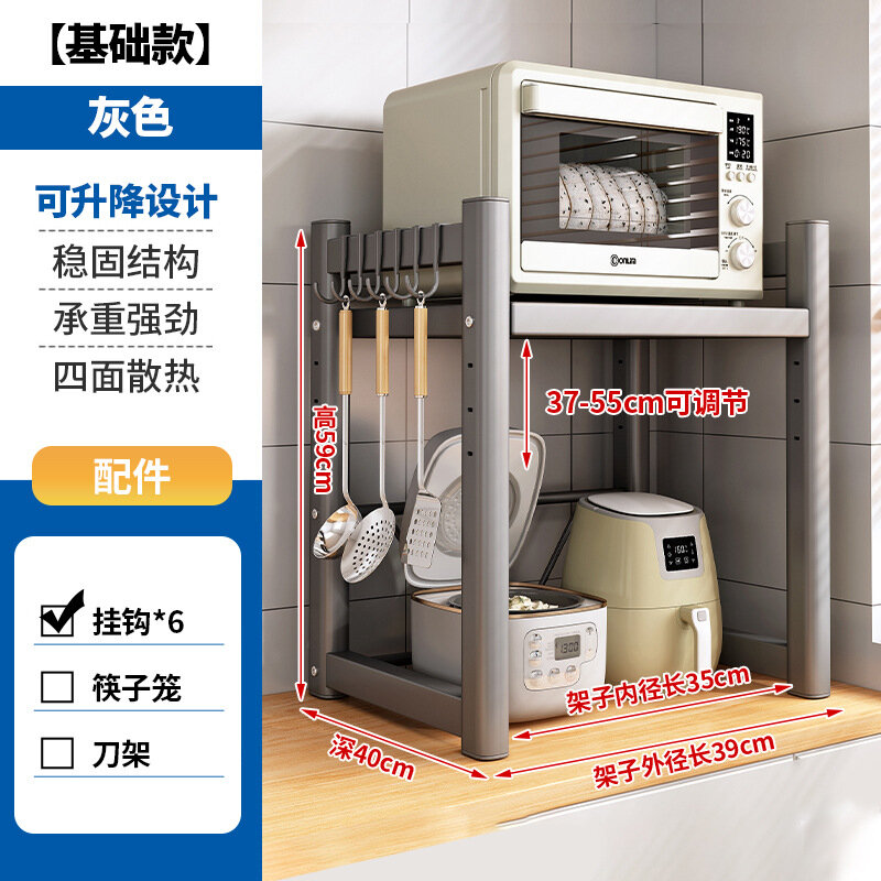 Выдвижная полка для микроволновой печи, многофункциональная столешница, многоуровневая полка для хранения домашней рисоварки и духовки