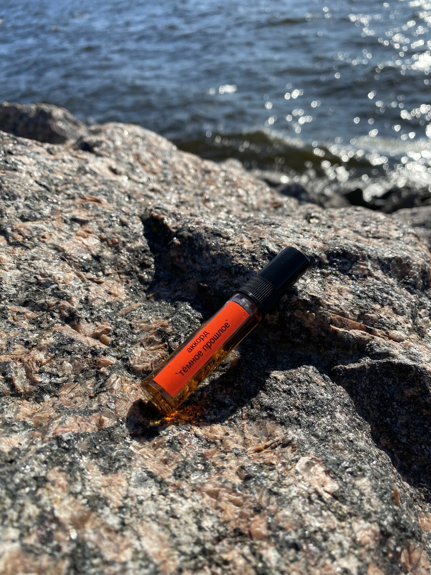 Духи Тёмное прошлое , эро-аромат-компонент 5.5 мл