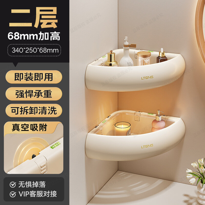 Ванная комната, четырехсторонняя треугольная корзина с присосками, стеллаж для хранения, домашний туалетный настенный стеллаж без сверления, настенный угловой стеллаж для ванной