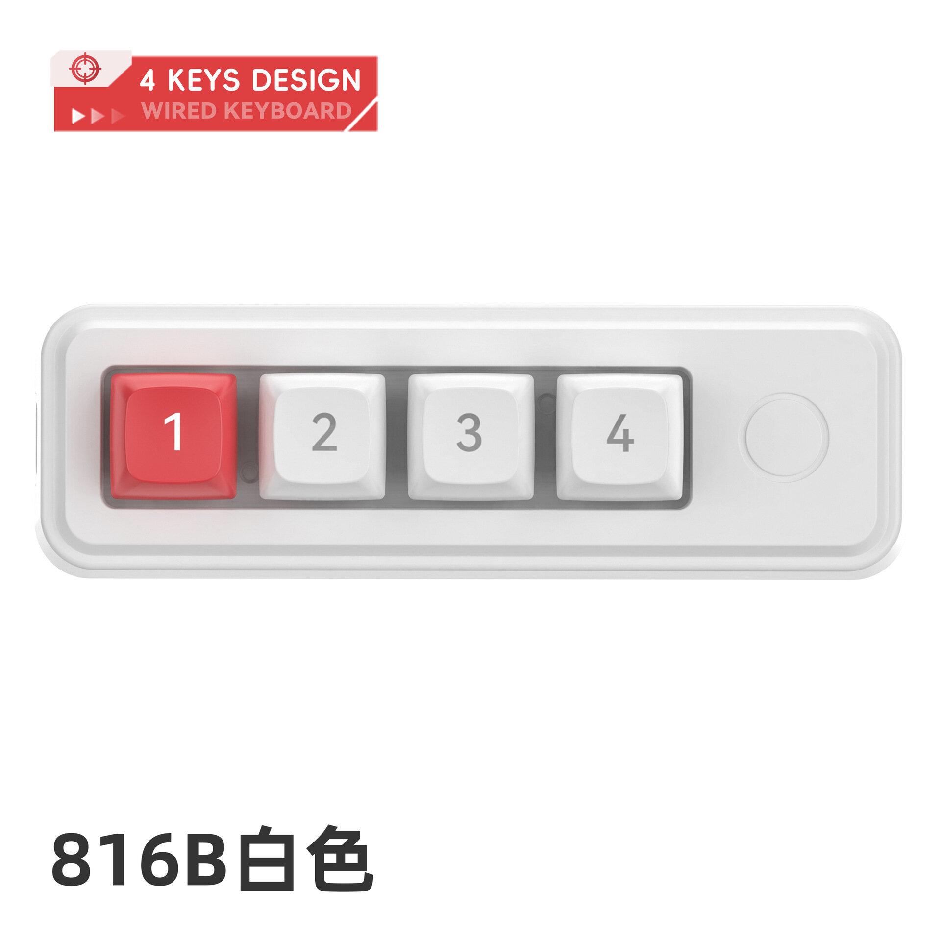 Механическая клавиатура с 4-кнопочным регулятором макросов, проводная, с возможностью горячей замены, от производителя.