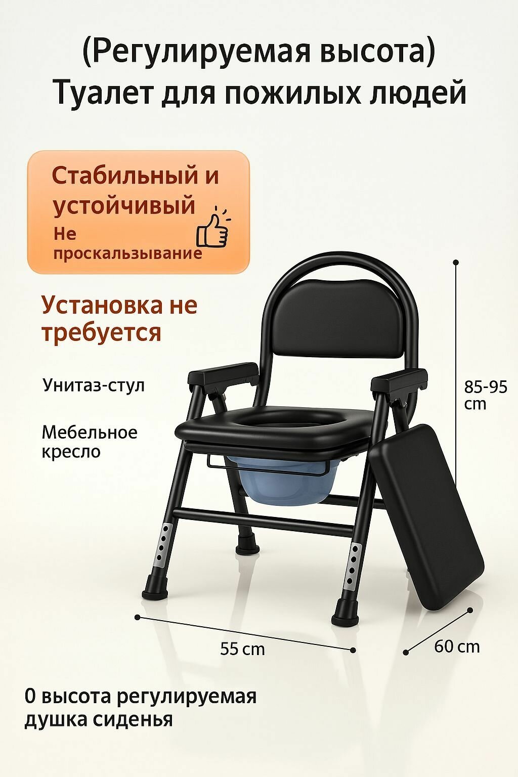 Ведро-туалет Распродажа