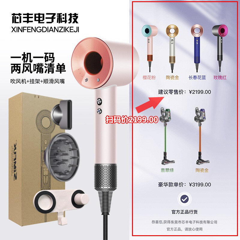 【Одна машина, один код】Фен с отрицательными ионами, не повреждающий волосы, быстрое сушение, для парикмахерских, салонов и домашнего использования, топовые аксессуары Huaqiangbei