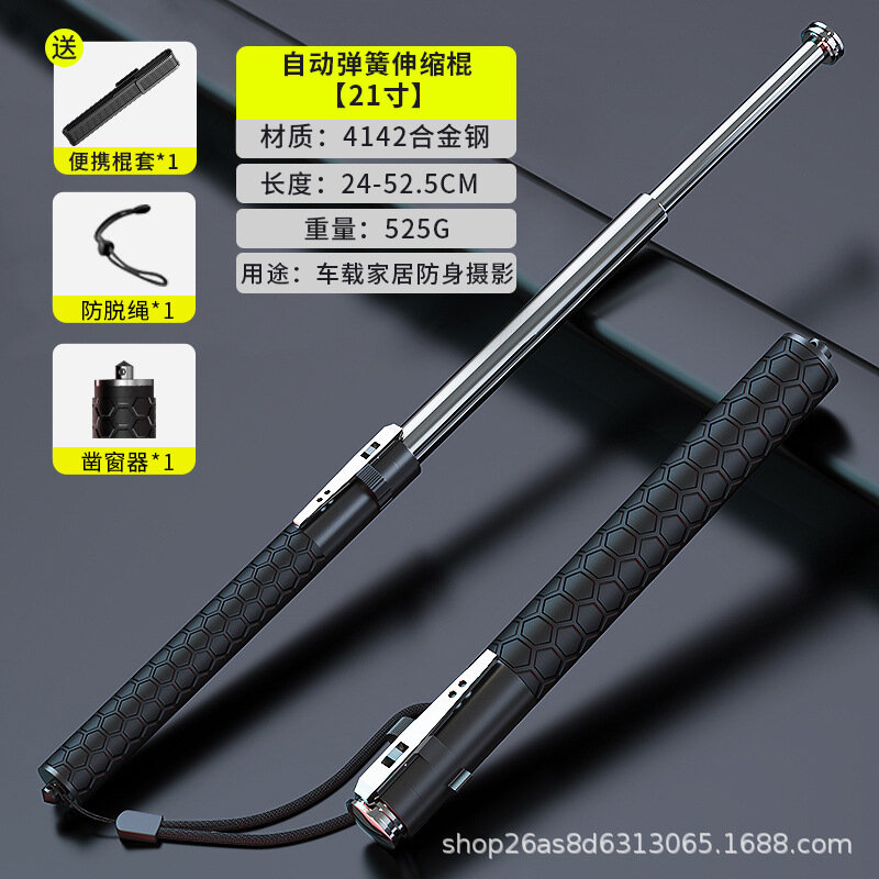 Законный автомобильный оружейный дубинка, прочная трехсекционная телескопическая палка, дубинка для отпугивания собак, выдвижной инструмент против волков