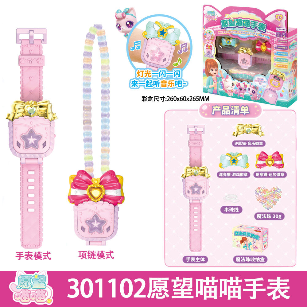 Игрушка для кошек Wish Meow Meow, красивая, нежная, с легким голосом, дневник для девочек, детские часы, подарок