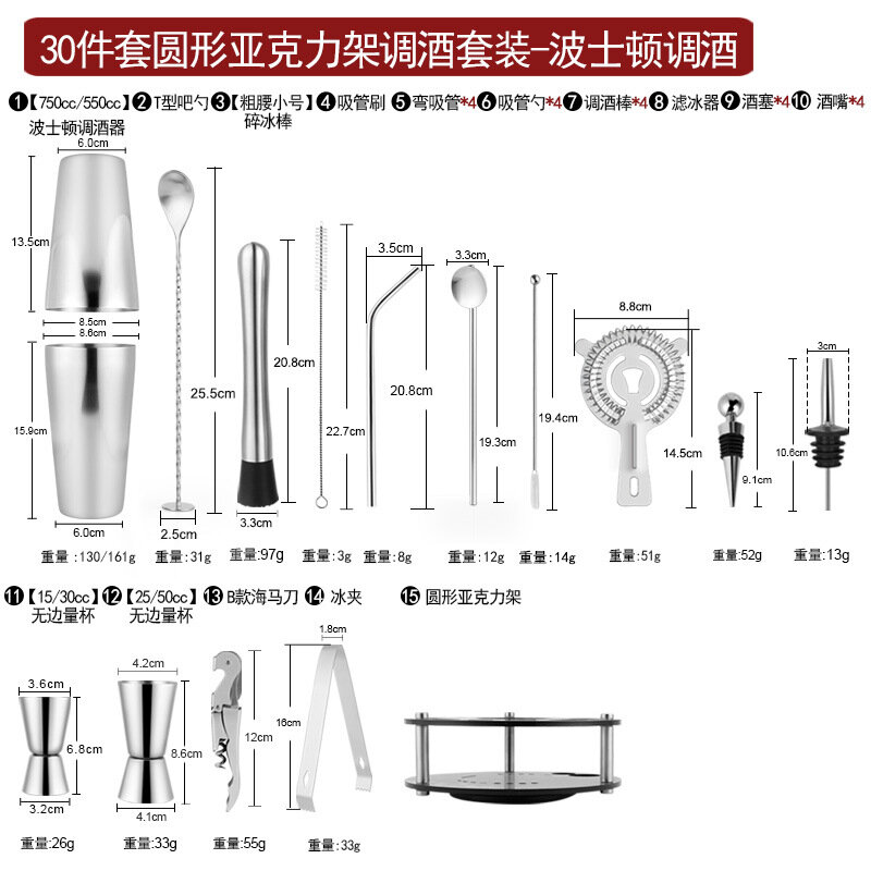 Набор для приготовления коктейлей из 35 предметов с барными стаканами, подставкой, шейкером и барным инвентарем из нержавеющей стали.