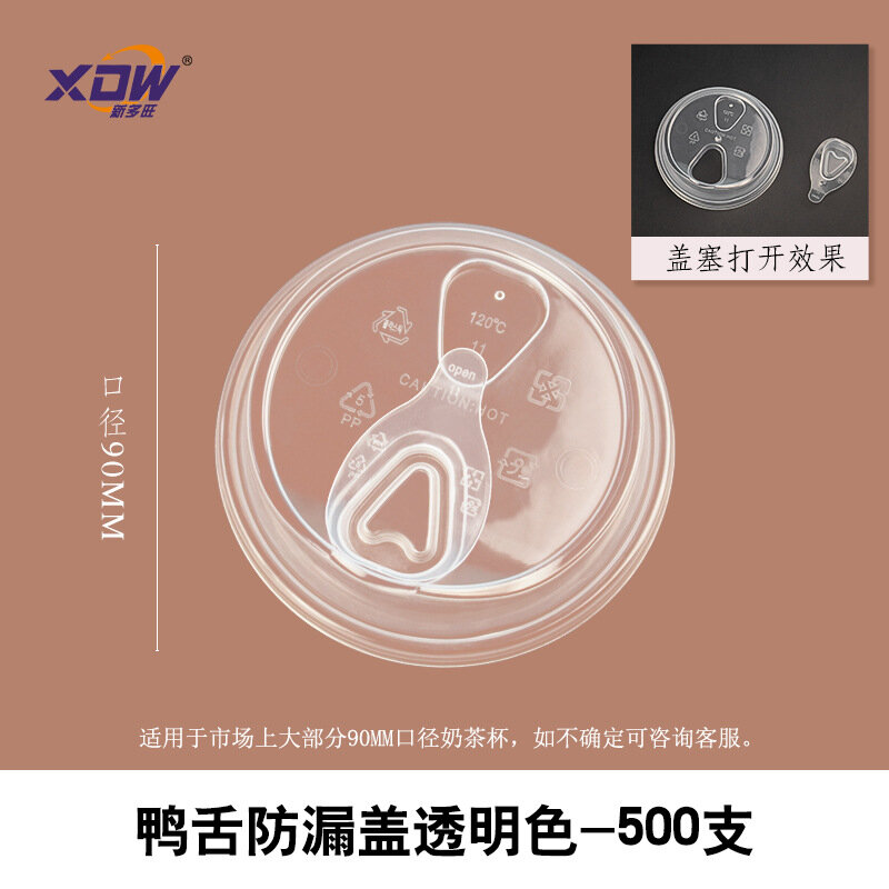 Крышка для чашки молочного чая, одноразовая крышка, диаметр 90 мм, утолщенная крышка, крышка с красным сердцем, интегрированная, герметичная, крышка с разделенным носиком