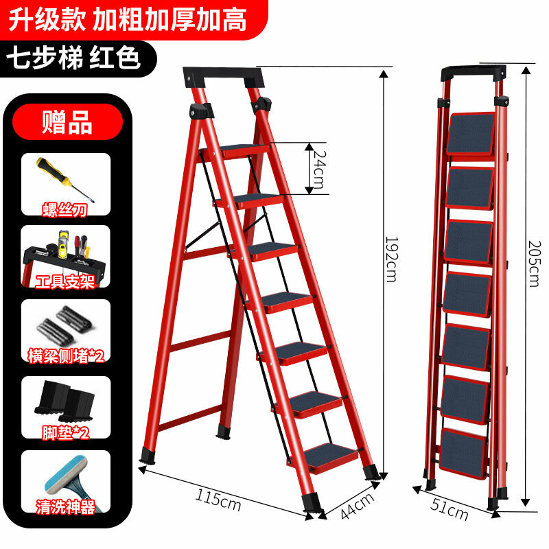 Лестница для новоселья, складная лестница для дома, многофункциональная А-образная лестница, алюминиевая сплавная утолщенная лестница, портативная стремянка, домашняя лестница
