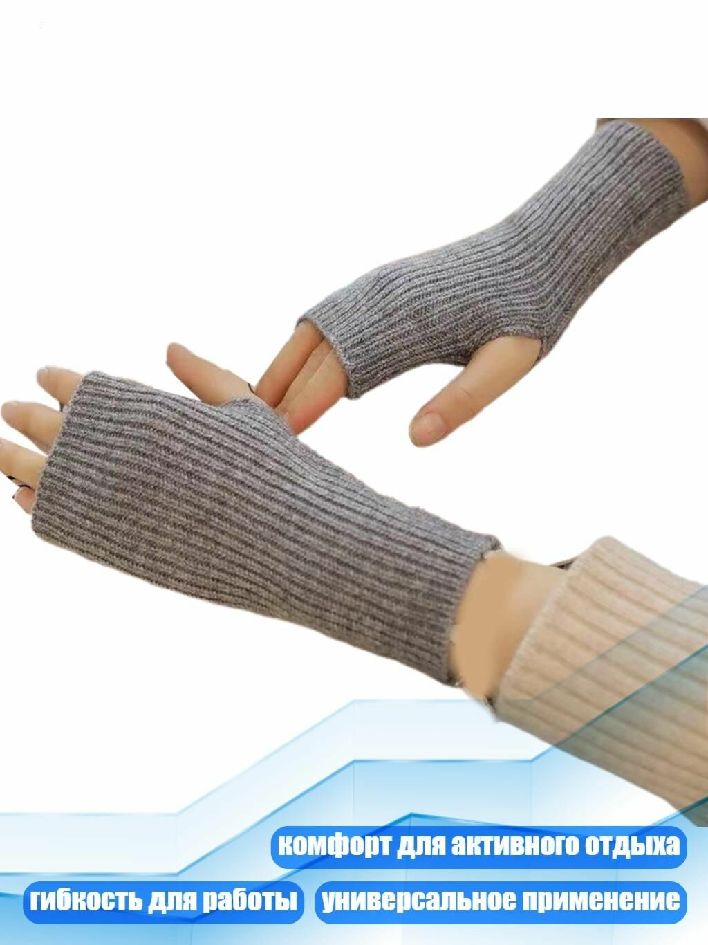 Перчатки Базовая коллекция для женщин