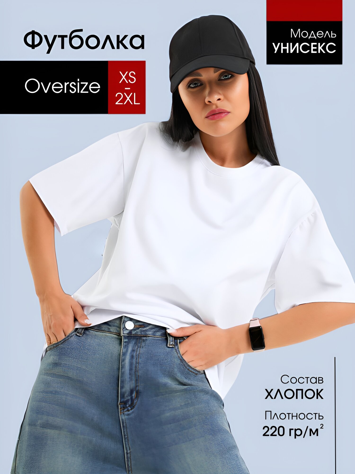 Футболка спортивная