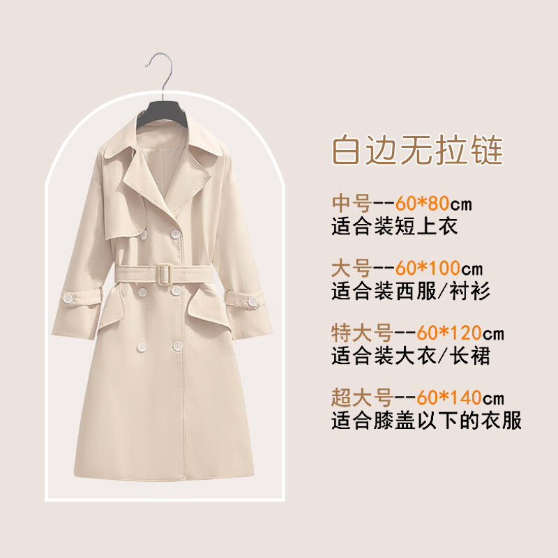 Одежда пылезащитный чехол моющий пуховик пылезащитный мешок водонепроницаемый прозрачный висячий чехол для одежды [Без