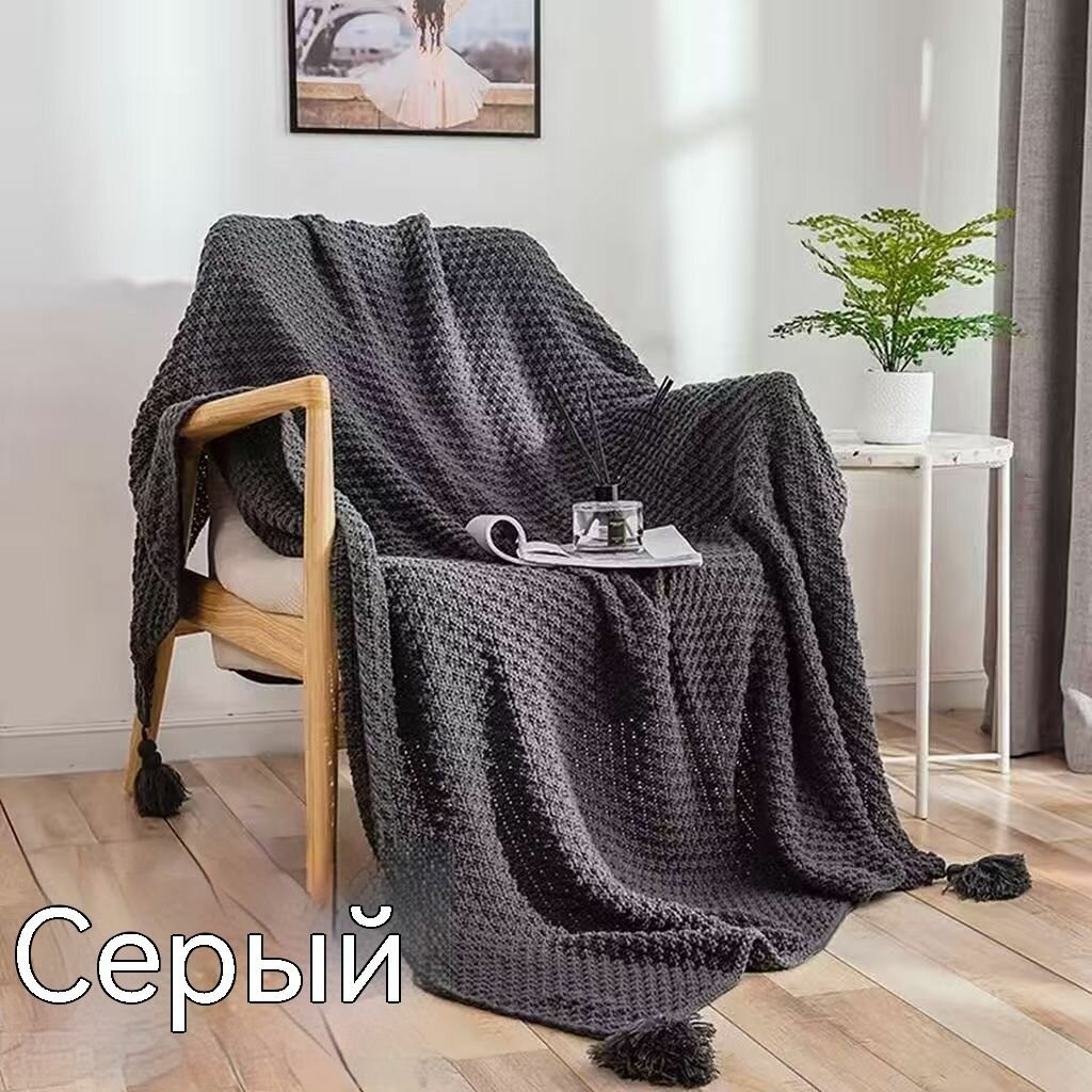 Плед , Акрил, 170 см х 130 см