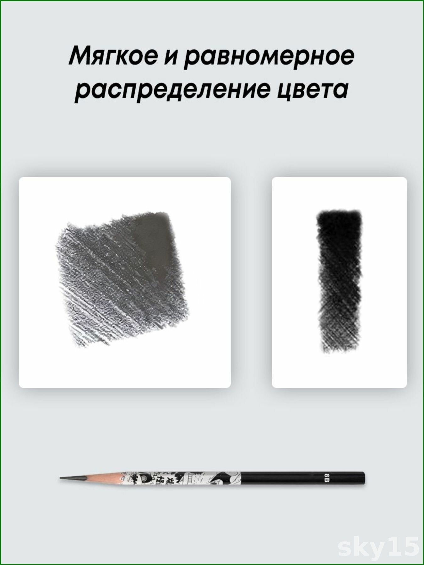 Набор карандашей — фото 1