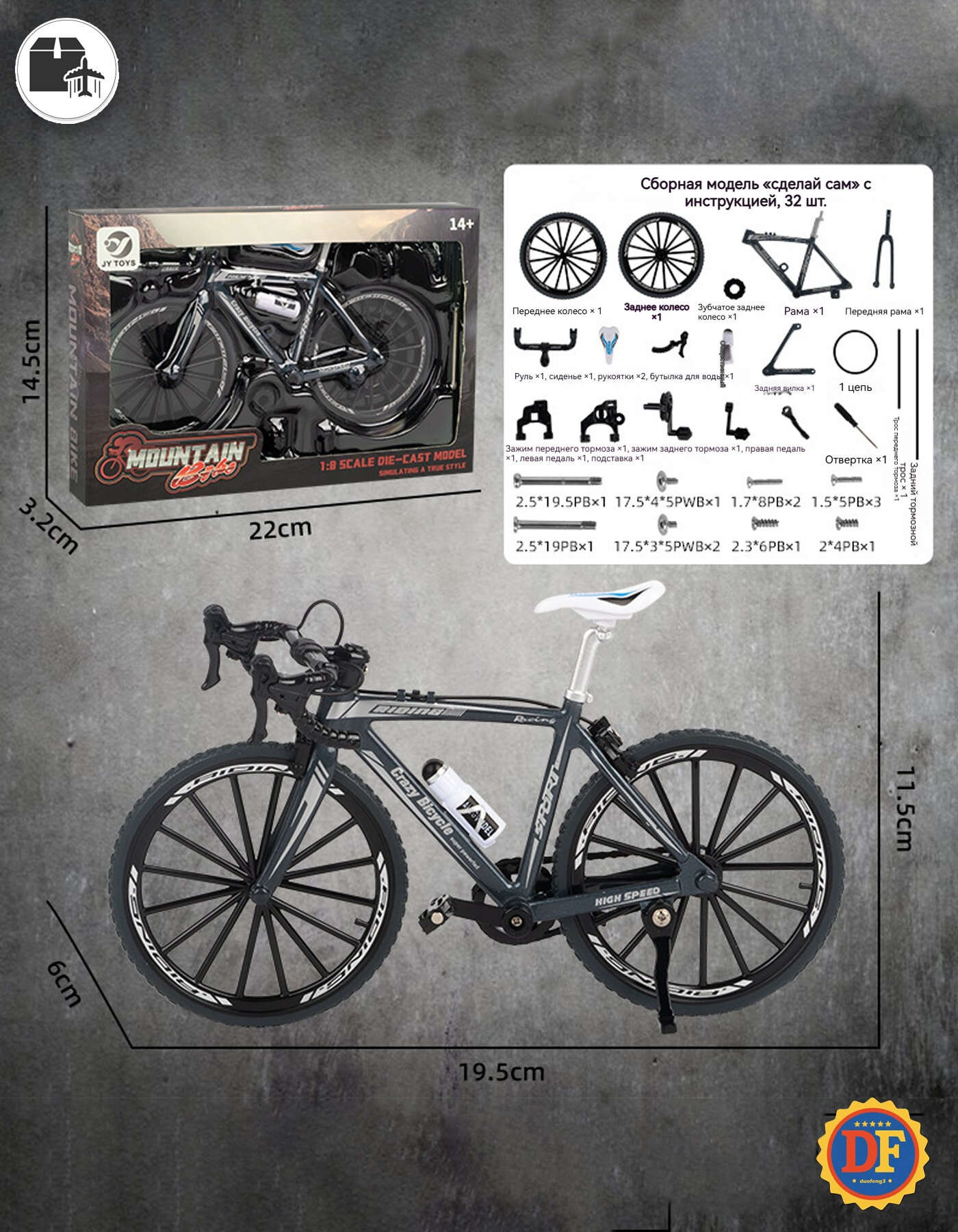 Сборная металлическая модель велосипеда 1:10 — 2 стиля, DIY конструктор, винтажный декор，черное，Гоночный велосипед