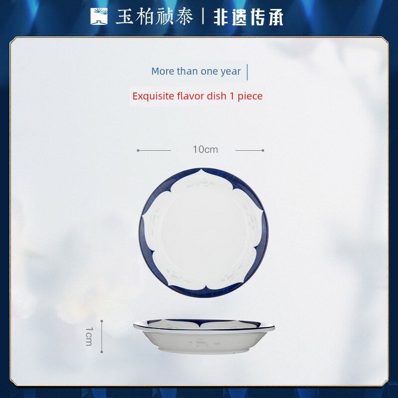 Изысканный керамический набор посуды из Цзиндэчжэня: тарелки и миски в китайском стиле, высококачественный фарфор с