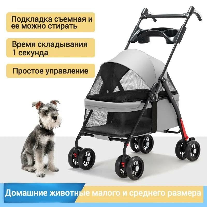 Pet Carrier Cart Four U407 Wheels Gray Foldable Rigid Frame Metal Alloy for Cats Dogs Medium Large Max Load 25kg 86x70x48cm 5000g 1 Unit 1975614826 China Cardboard Box Packaging 84.5X42X15cm