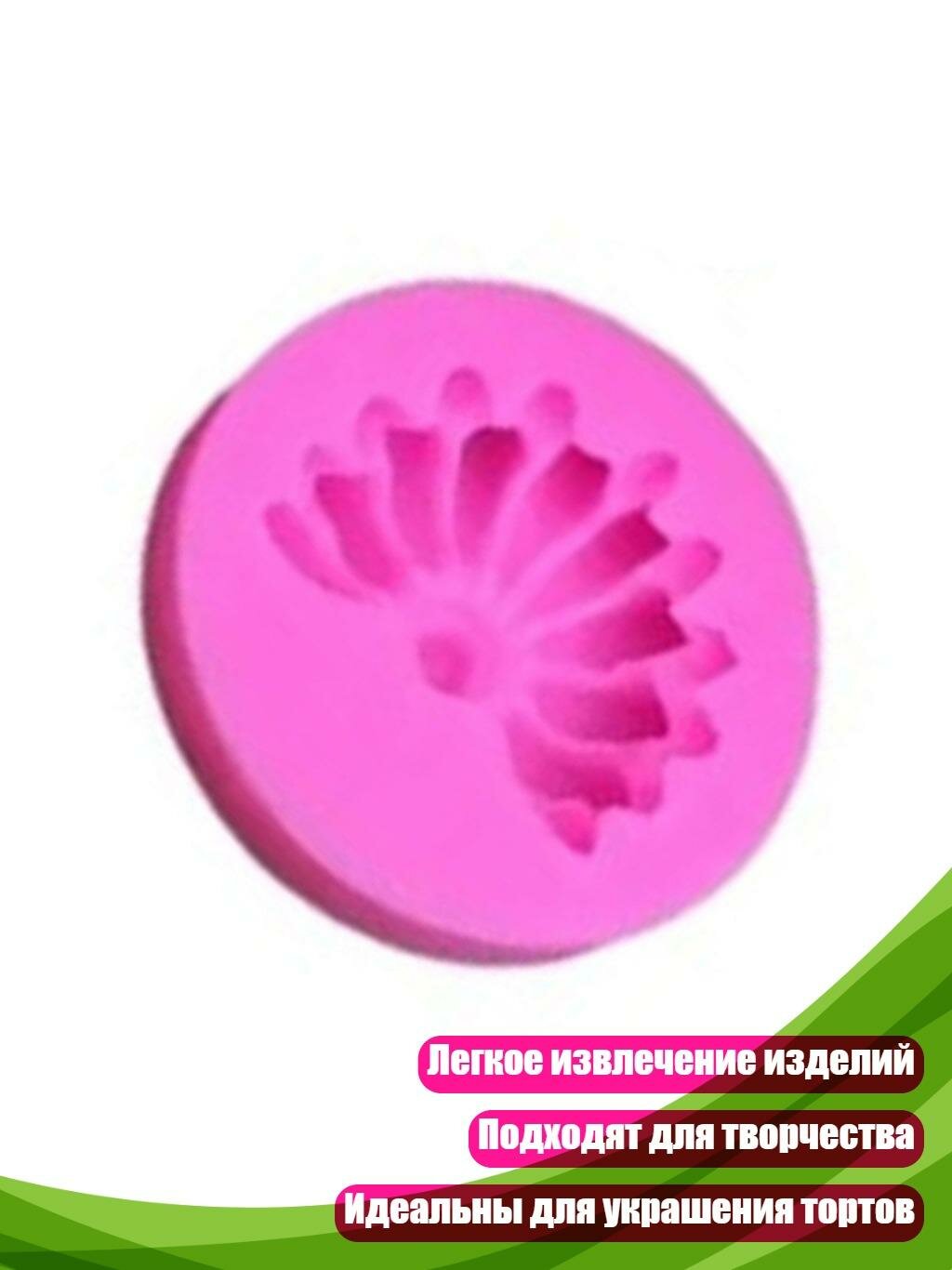 Силиконовая форма в виде банана 3D, 1