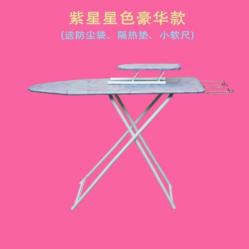 Гладильная доска, домашняя электрическая гладильная доска, складная, расширенная, с матом, гладильная стойка