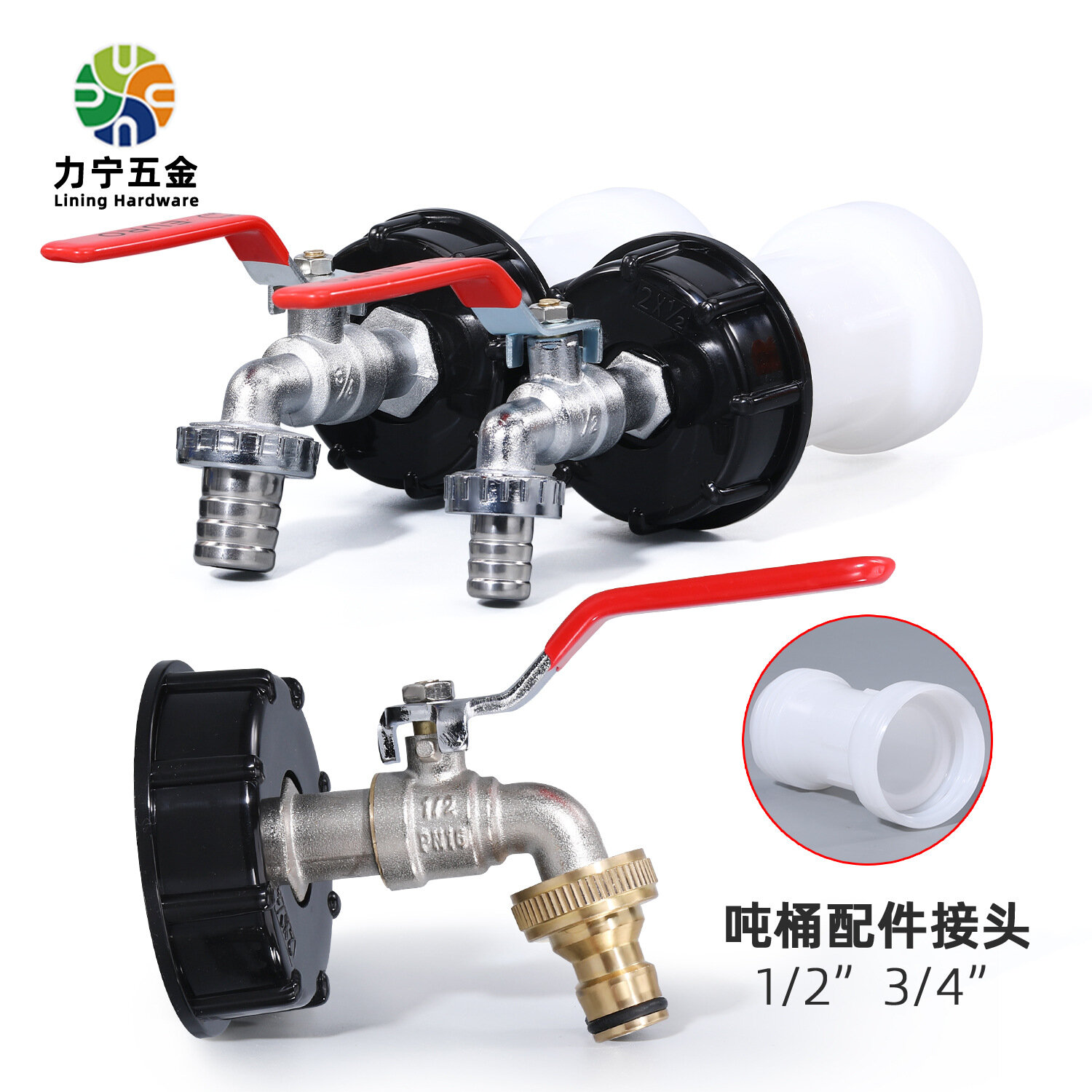 Трансграничные горячие продажи цинкового сплава кран пластиковая соска тонна барабан переключатель кран 1/2 дюйма 3/4