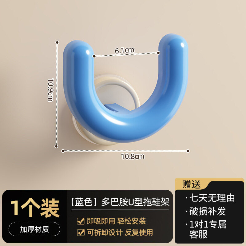 Подставка для тапочек с присоской для допамина, настенная, без сверления, для ванной, с дренажем, органайзер для хранения