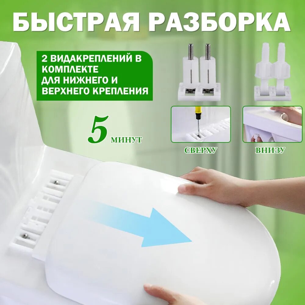 Сиденье для унитаза с микролифтом, быстросъемное, полипропилен, Китай, 44x34.5 см — фото 1