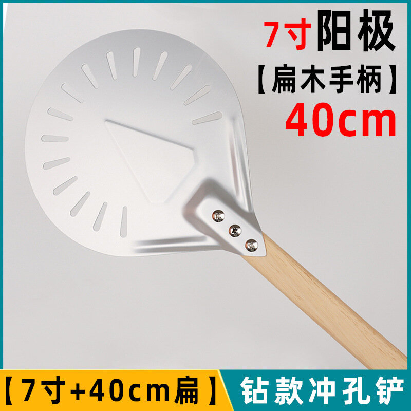 Модель для внешней торговли 7 8 9 10inch Утолщенная лопатка для пиццы с перфорацией Портативная лопатка для печи с деревянной ручкой Удлиненная ручка для выпечки