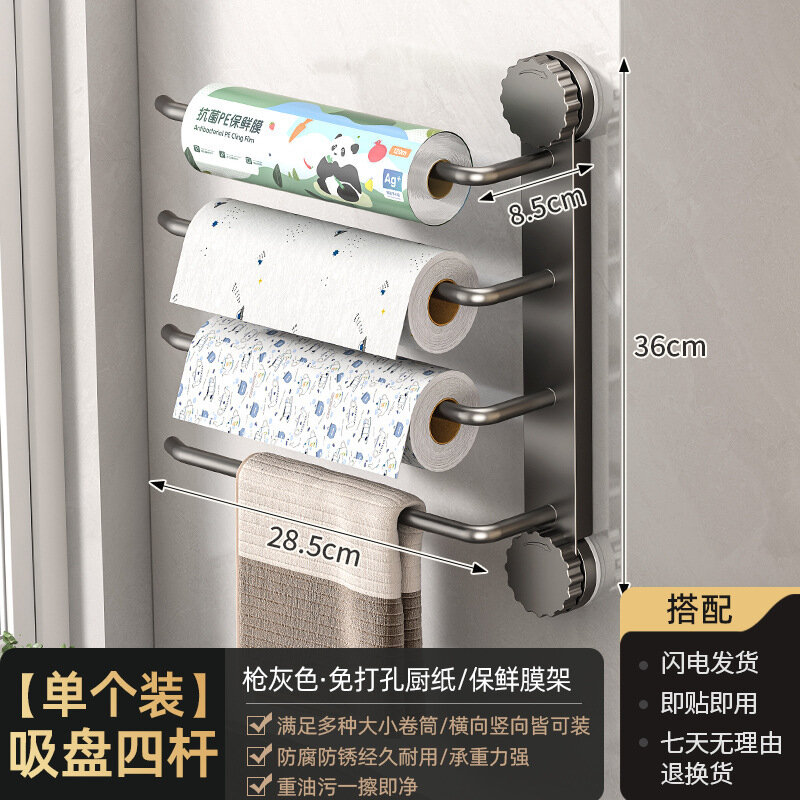 Держатель для пищевой пленки с присоской, без сверления, стойка для хранения рулонной бумаги, кухонный домашний ленивый вешалка для хранения ткани