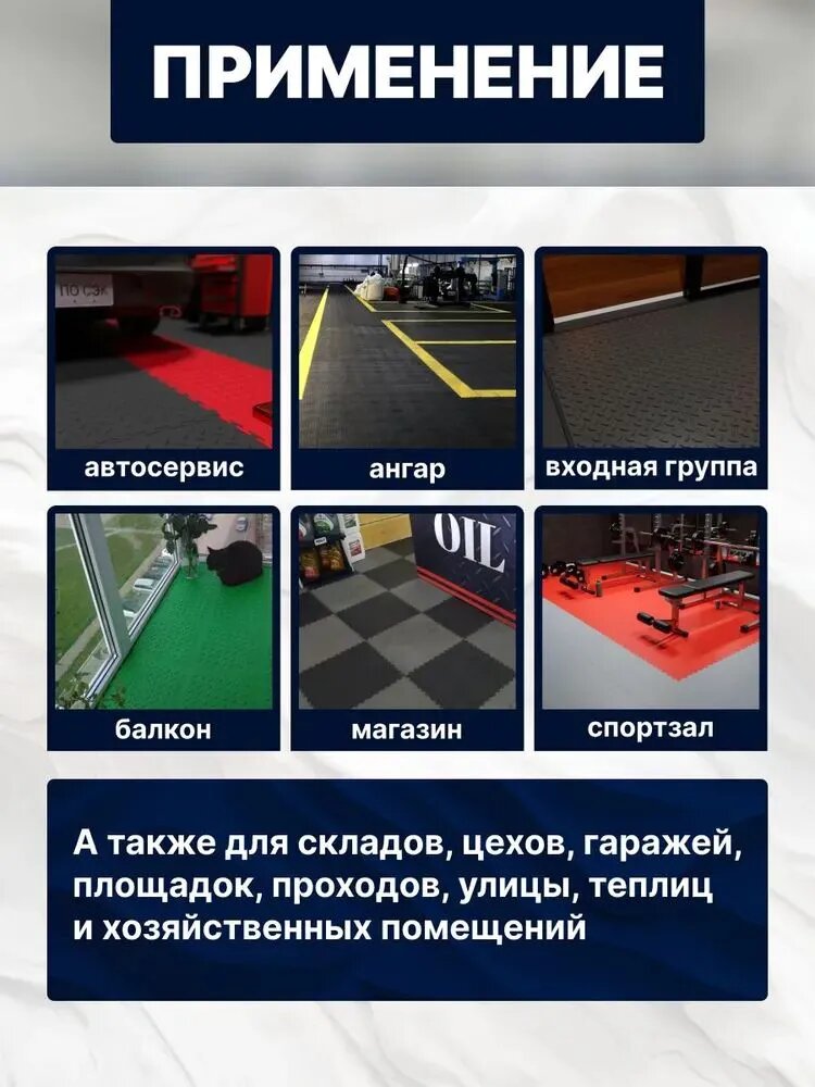 Модульная ПВХ плитка 30x30 см зеленого цвета для гаража, СТО, тренажерных залов - 10 шт — фото 1