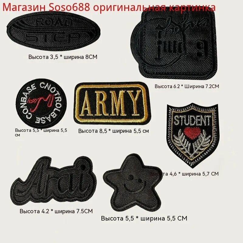 Декоративные самоклеящиеся тканевые заплатки для ремонта дыр и пятен на пуховике, моющиеся наклейки-латки для быстрого ремонта и украшения куртки