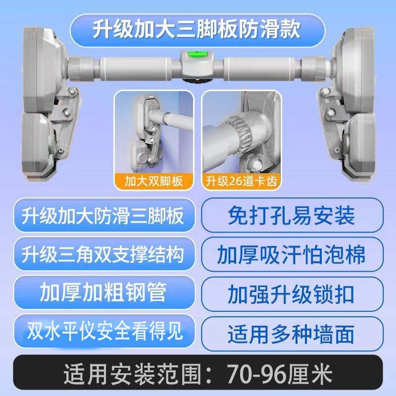 Двойная опора горизонтальной перекладины для домашнего использования, подходит для детей и взрослых, фитнес-оборудование для внутренней дверной рамы или стены, не требует сверления, телескопические одинарные и двойные перекладины