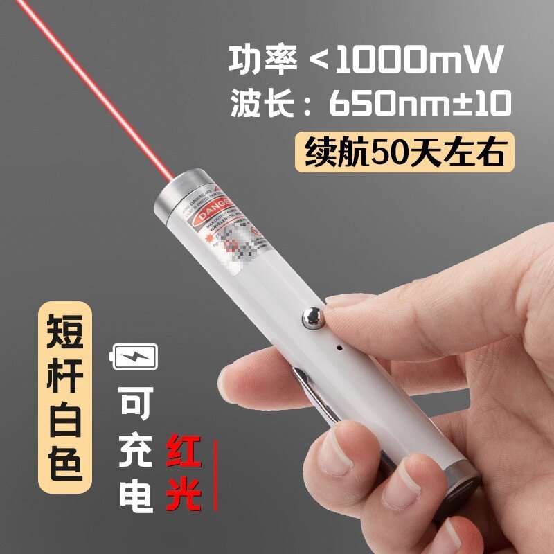 Лазерная указка зеленая инфракрасная перезаряжаемая дальнобойная световая звезда звездное небо офис продаж зеленый свет