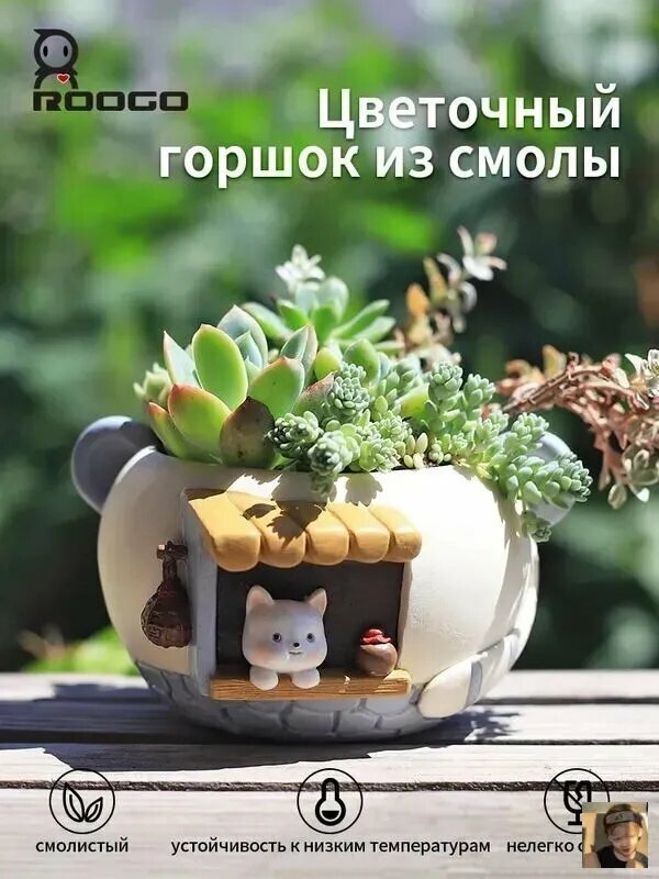 Ваза, 7 см , Смола, 1 шт