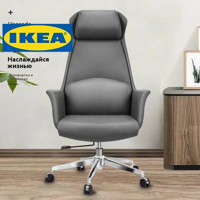 Офисное кресло, a38