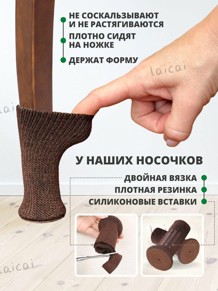 Протектор для мебели — фото 1