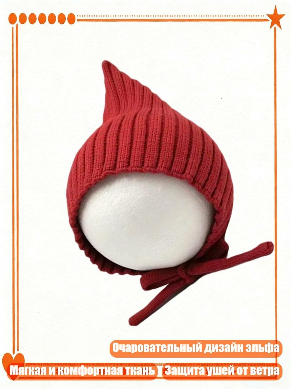 Детская вязаная шапка с ушами, красный