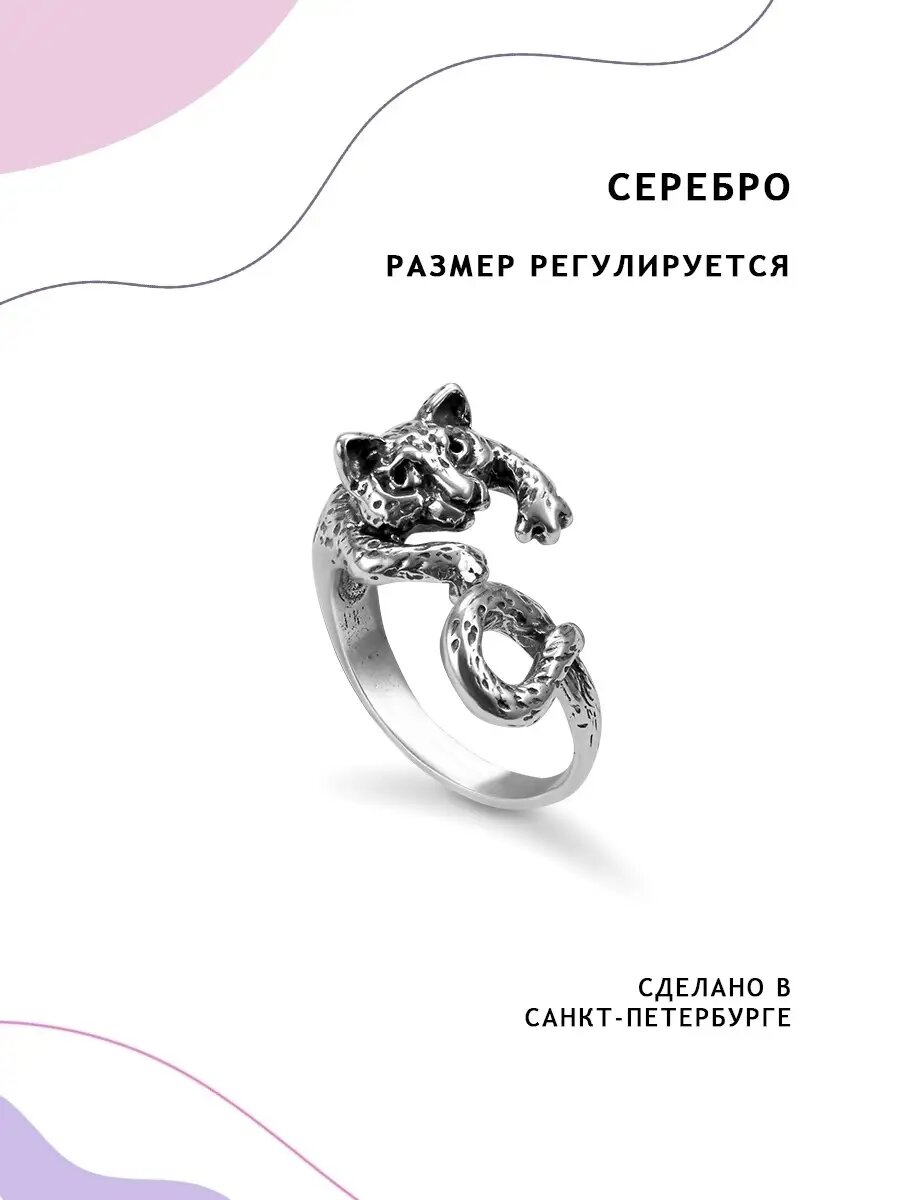 Кольцо, серебро, 925 проба