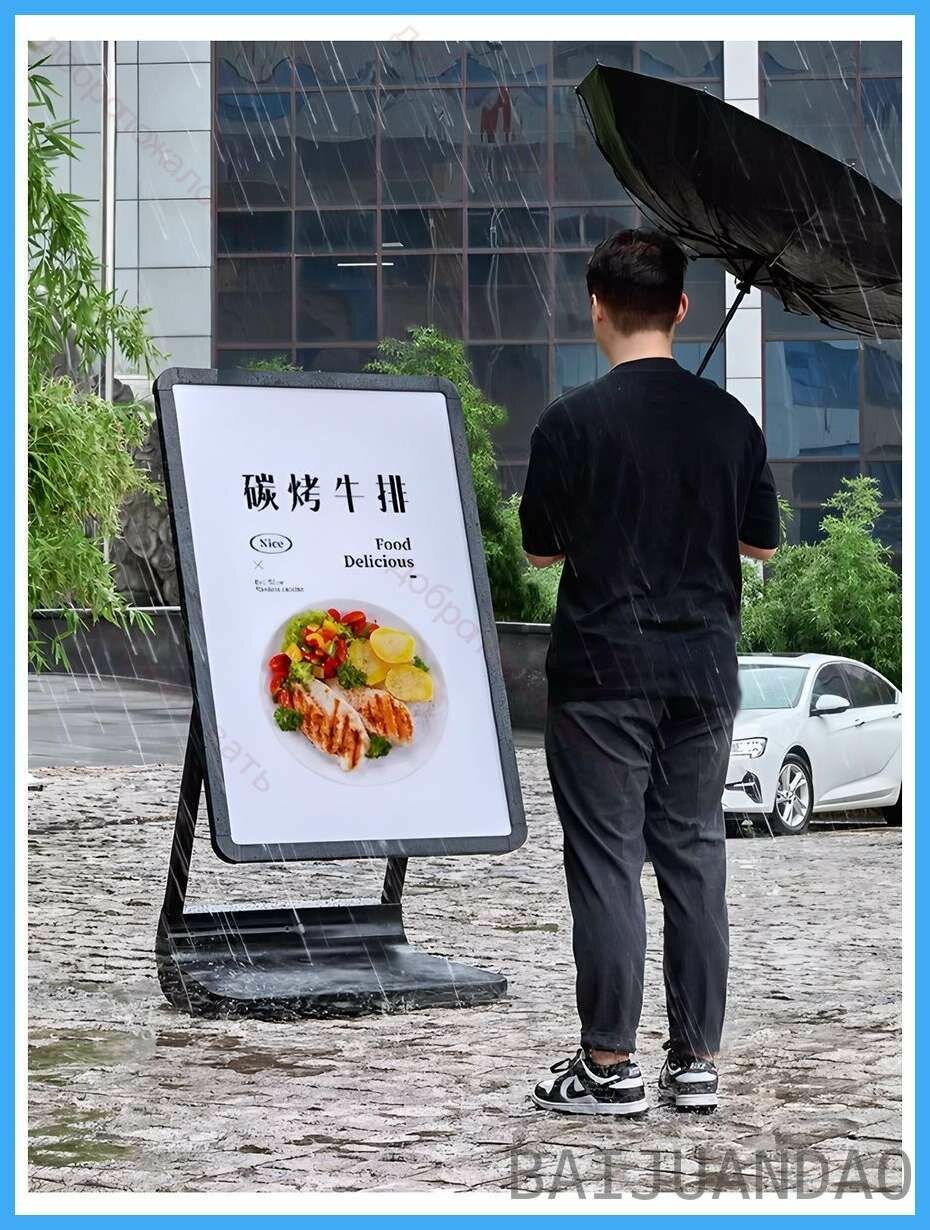 Штендер Рекламный Односторонний, Рекламная Стойка Уличная