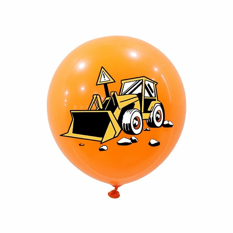 SG 12inch Мультяшный экскаватор, строительная техника, утолщенный воздушный шар для дня рождения, шар с узором экскаватора для мальчика