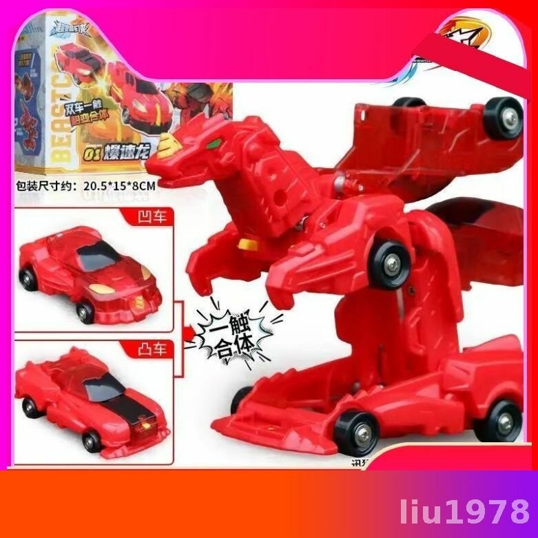 Комплект Fuzion Max Magnus UNT5400002 представлен в премиум исполнении-liu1978