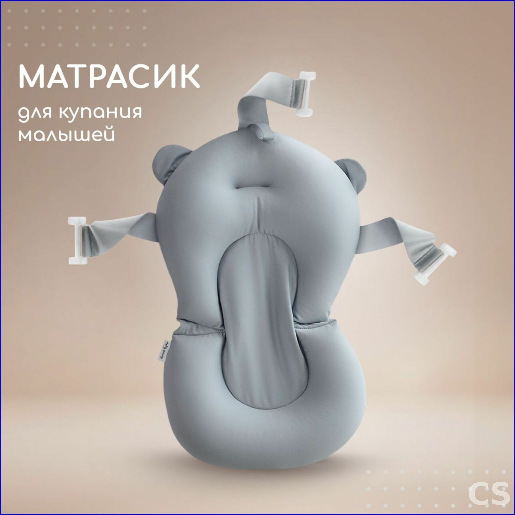 Матрасик для купания