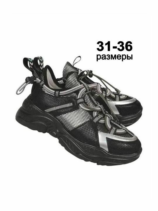 Кроссовки Осень-зима 2025