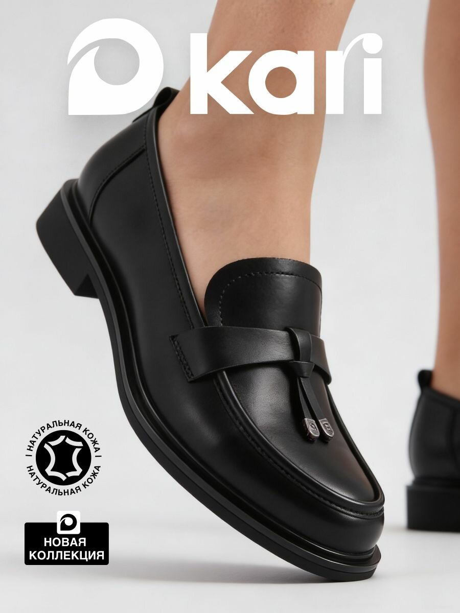 Лоферы Зима 2026