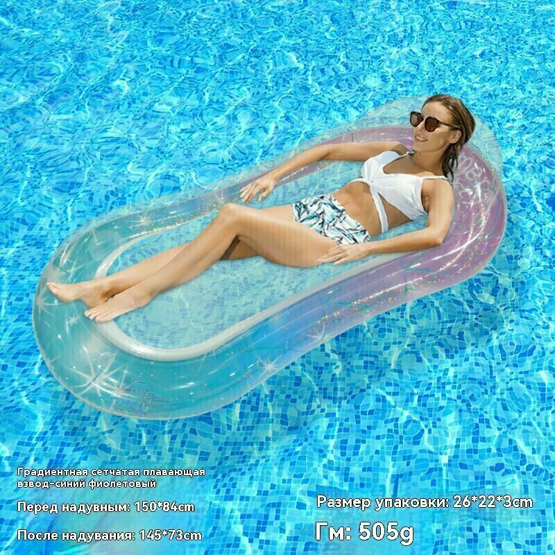 Надувные плавающие кровати, кресла, плавающие кровати