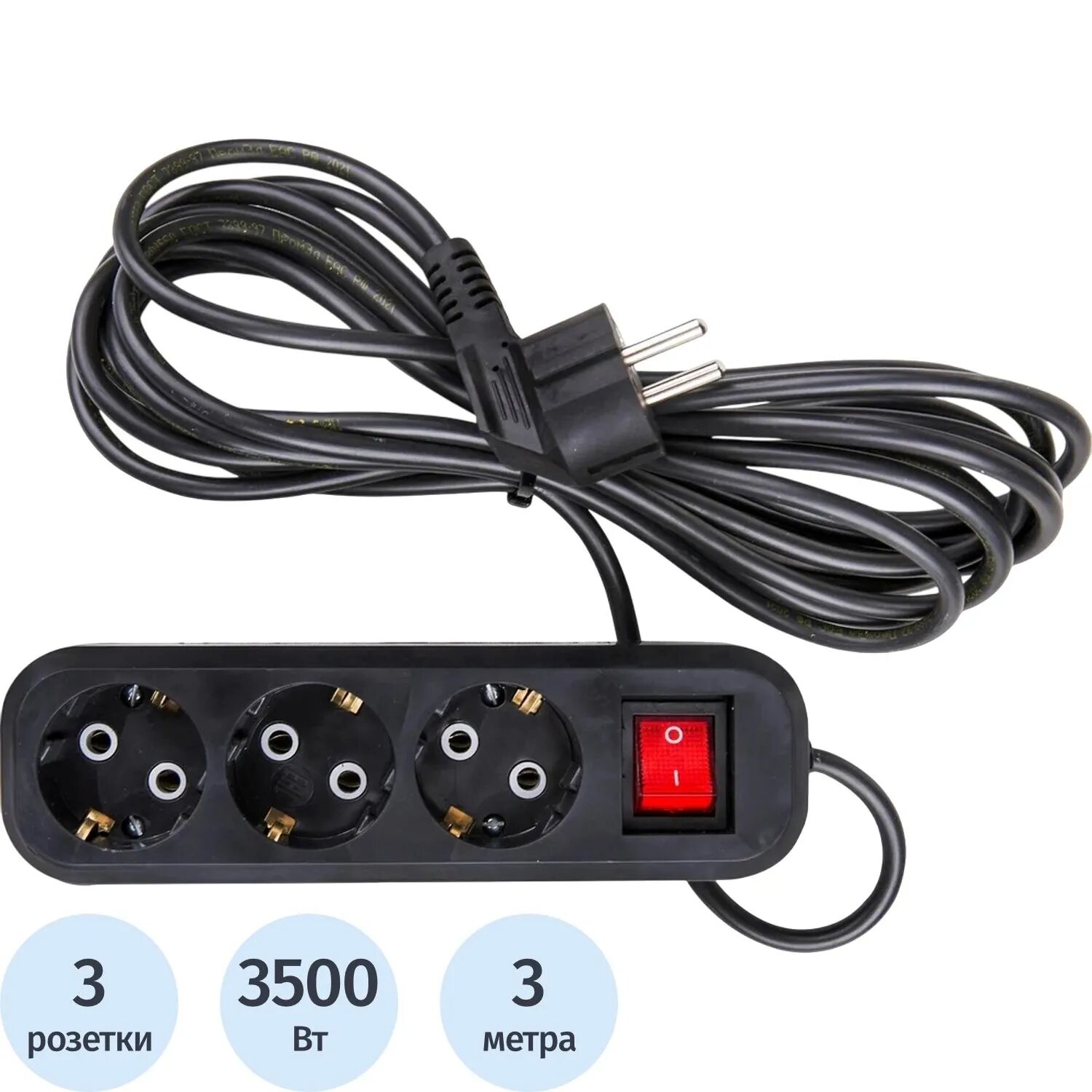 Удлинитель Атлант ПВС 3500Вт 3р/3м с выключателем(80018)