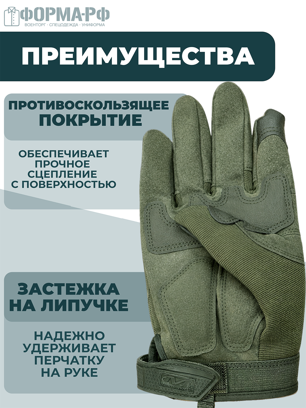 Перчатки для мужчин и женщин