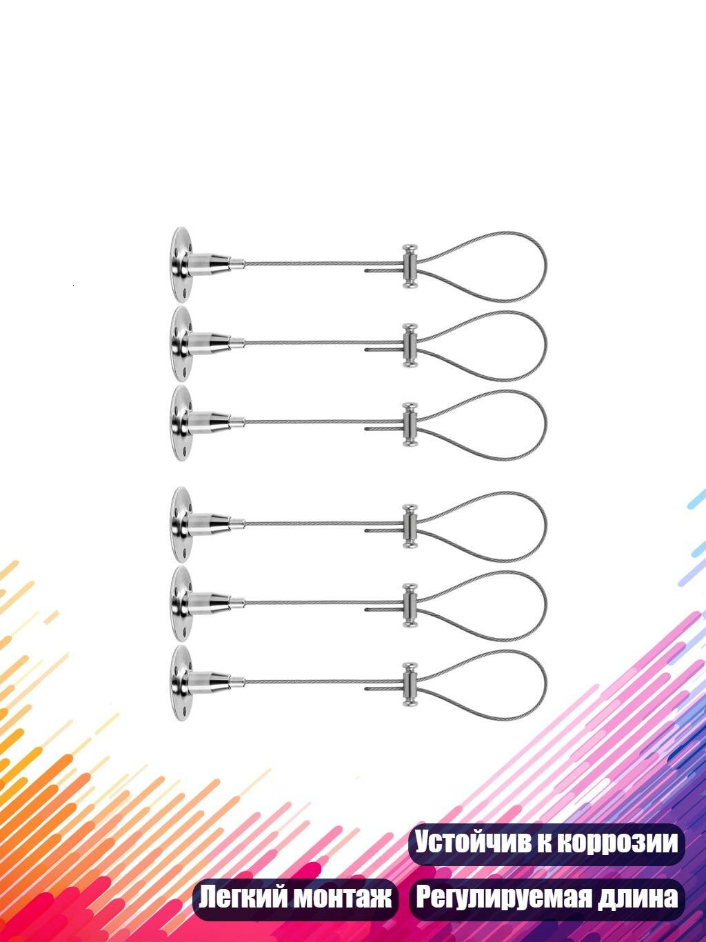 Набор кронштейнов для душевой шторки из стали, 6 шт.