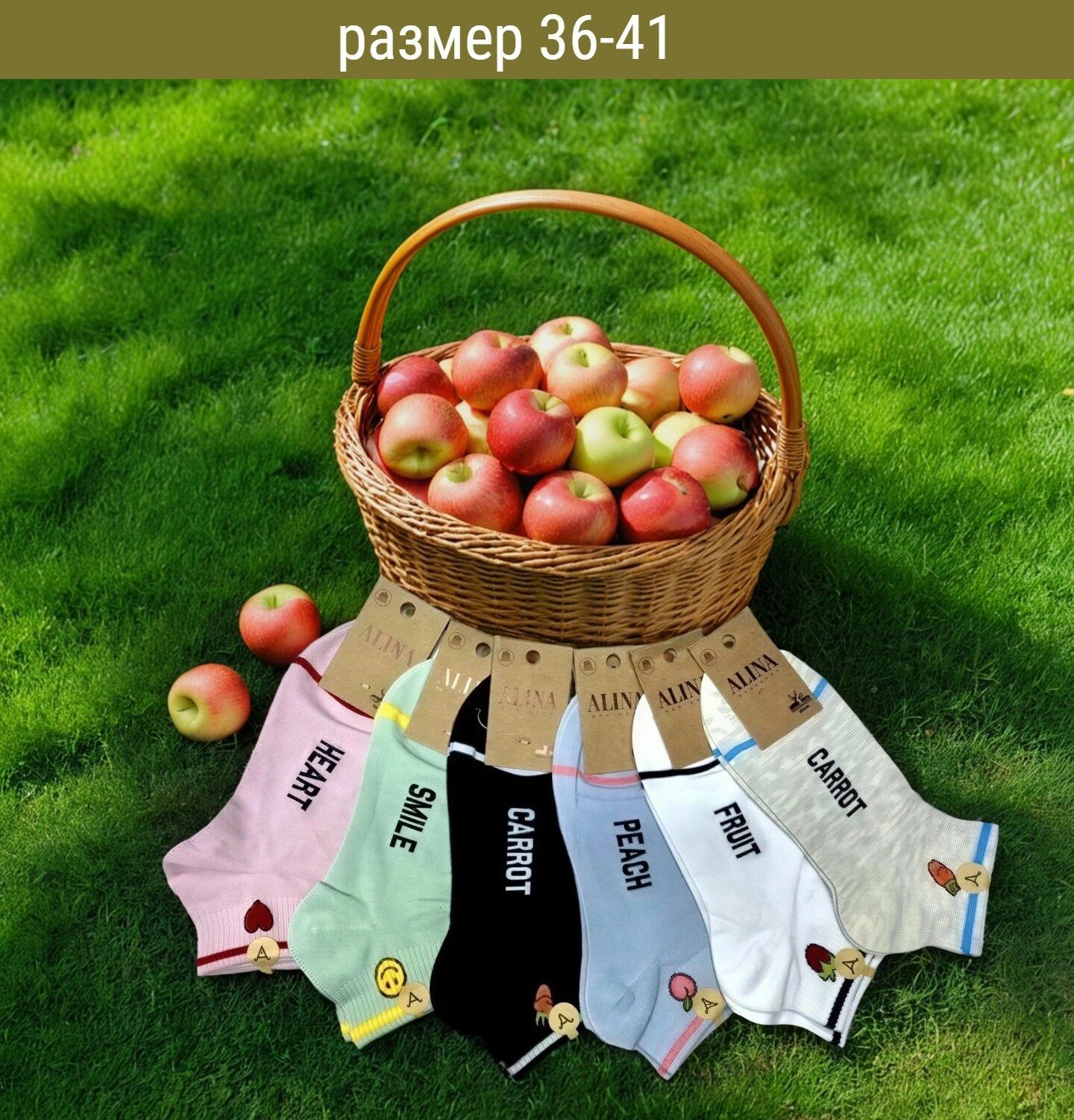 Носки Повседневные, комплект