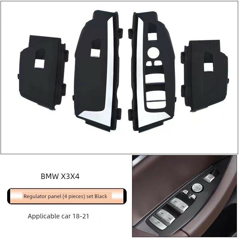 Набор подъемных панелей двери BMW X3/X4 G08 четыре штуки, цвет Черный