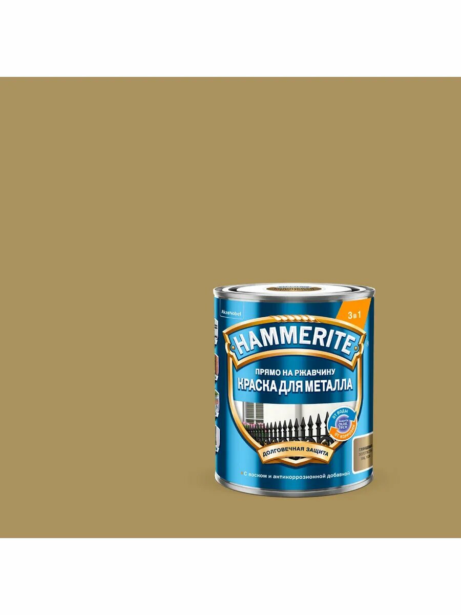 HAMMERITE / хаммерайт краска для металла прямо на ржавчин.