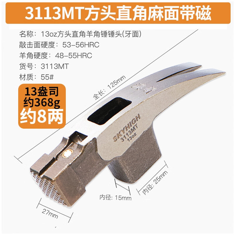 Магнитный молоток Aoxin из высокоуглеродистой стали, молоток для деревообработки, железный молоток, сledgehammer, строительный молоток с магнитом для вытягивания гвоздей