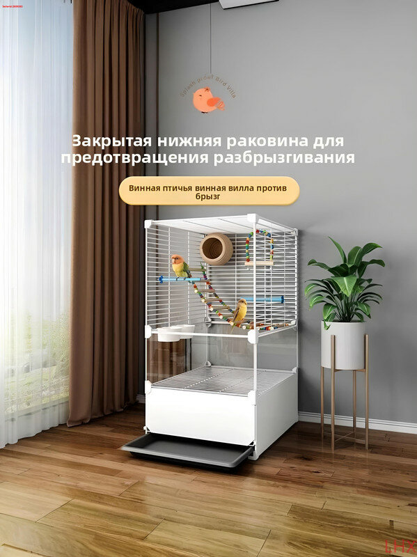 Большая птичья клетка, подходящая для мелких и средних птиц, таких как попугаи, белого цвета